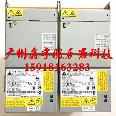X3755服务器电源 39Y7380 39Y7407 39Y7406 DPS-1400 A议价