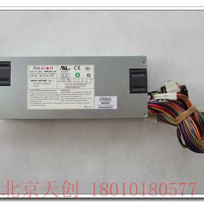 LECOM  1U服务器电源 带线 520W PWS-521-1H议价
