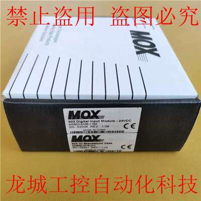 MX603-2016-02A万科思MOX 输入模块 MX603-0108-116A议价