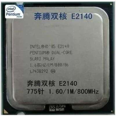 E2140 E4600 E5400 E5800 E6600 E7400 E8400 Q9550 775 CPU议价