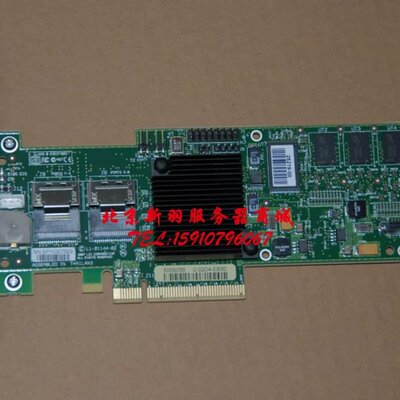 万全R520 G7 LSI 8708EM2 RAID卡 阵列卡 11013249 北京议价
