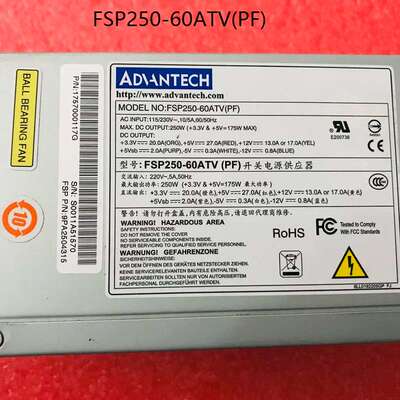 IPC-610L IPC-610H 电源 FSP250-60ATV(PF) ATX 250W 电源议价
