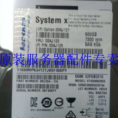 00AJ121 00AJ122 500G SAS 2.5 7.2K SAS 6G X3650M5 X6议价