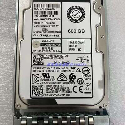 HUC156060CSS200 05PNGD 600G 12Gb 15K 2.5 SAS 硬盘 5PNGD议价