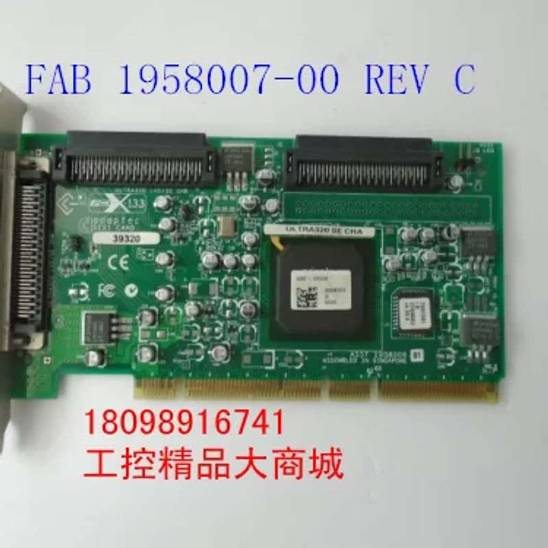 Adaptec ASC-39320/29320 320M PCI-X SCSI 接口卡 阵列卡议价