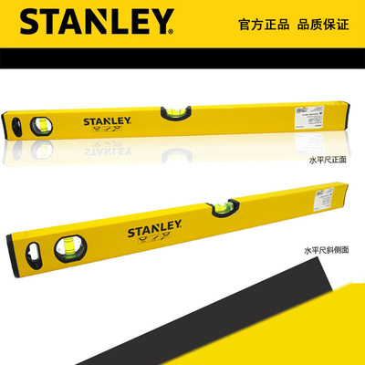 STANLEY/史丹利超平盒式水平尺 STHT43102-8-23 STHT43104-8-23