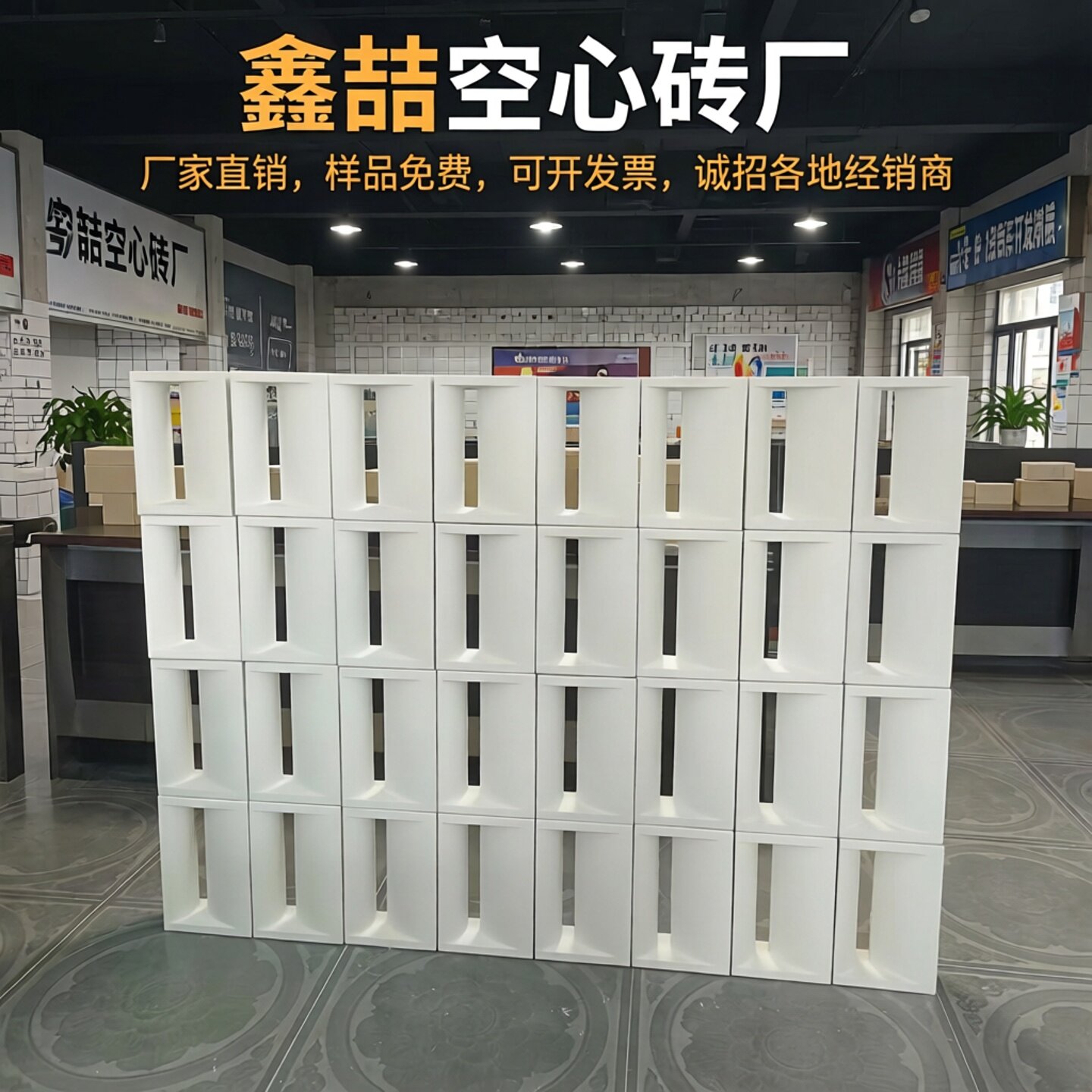双面水泥空心砖白色石膏多孔砖隔断墙装饰砖建筑装修材料轻质发泡