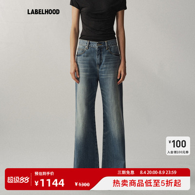 Liegee丹宁喇叭合体牛仔裤