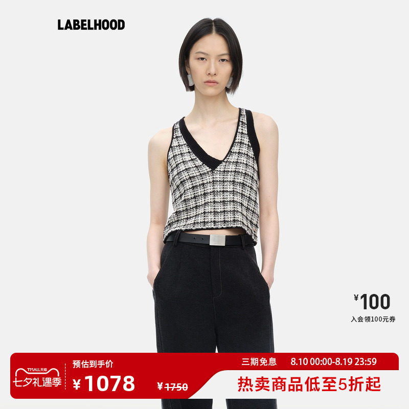 【YIRANTIAN】蕾虎简约黑白格纹V领针织背心百搭夏季气质女装上衣