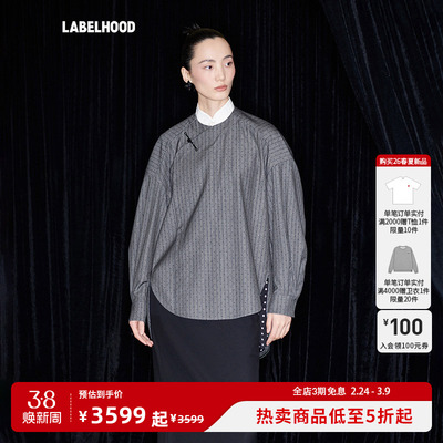 MESSENTIAL花灰衬衫裤子