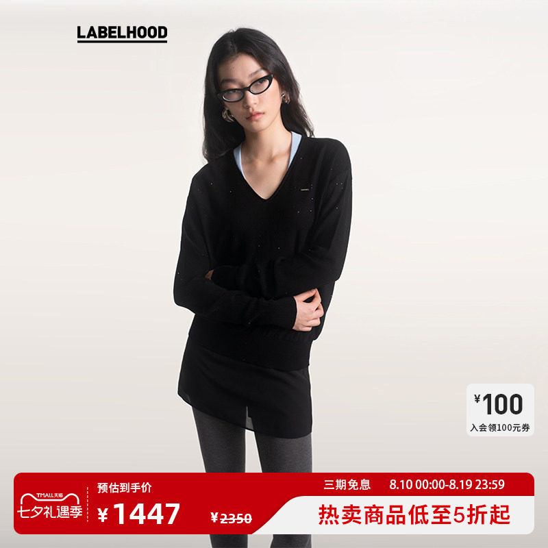 【YIRANTIAN】蕾虎时尚百搭潮流V领针织上衣夏季复古女装上衣