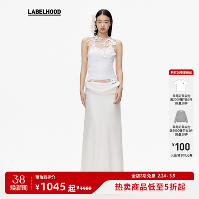 MARRKNULL藤蔓花朵背心长裙