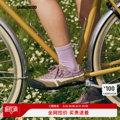 untitlab太空赛车鞋