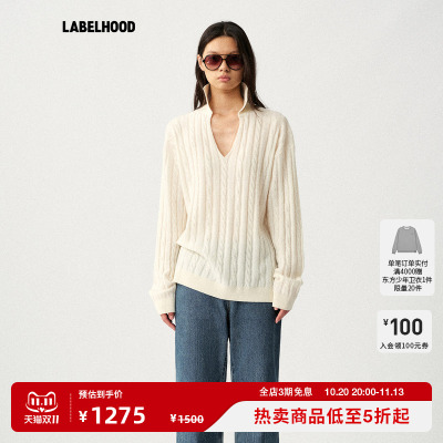 Liegee翻领Polo针织毛衫