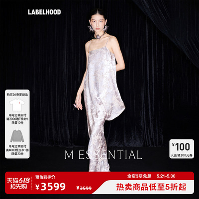 MESSENTIAL提花不对称吊带裙