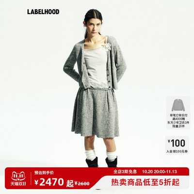 MARCHEN新款点彩半身裙