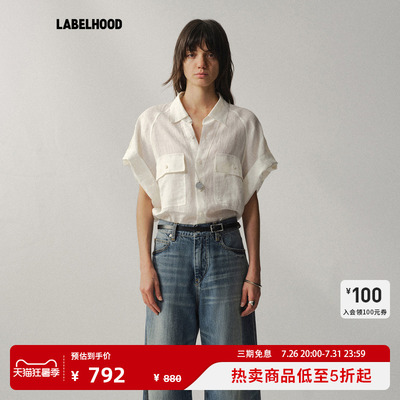 Liegee旷野亚麻挽袖游猎衬衫