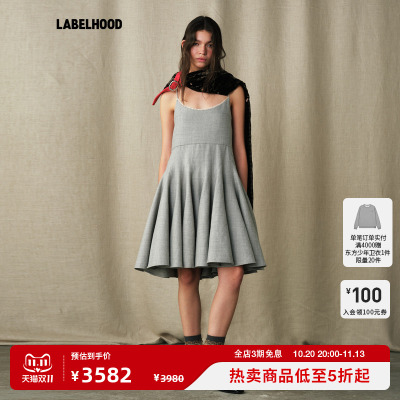 【MARCHEN】蕾虎简约休闲百搭设计师秋季瀑布吊带连衣裙女裙装