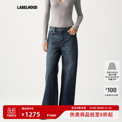 Liegee直筒宽松牛仔裤