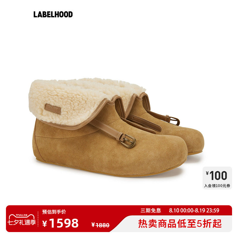 【untitlab】蕾虎翻边雪地靴BELTS CLOGS BOOTS百搭春夏气质女鞋