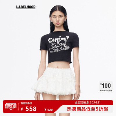 marrknull短袖甜酷超短