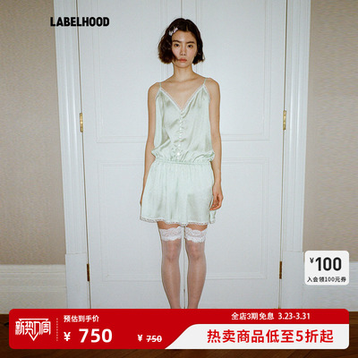 papilavFIZZLING吊带裙