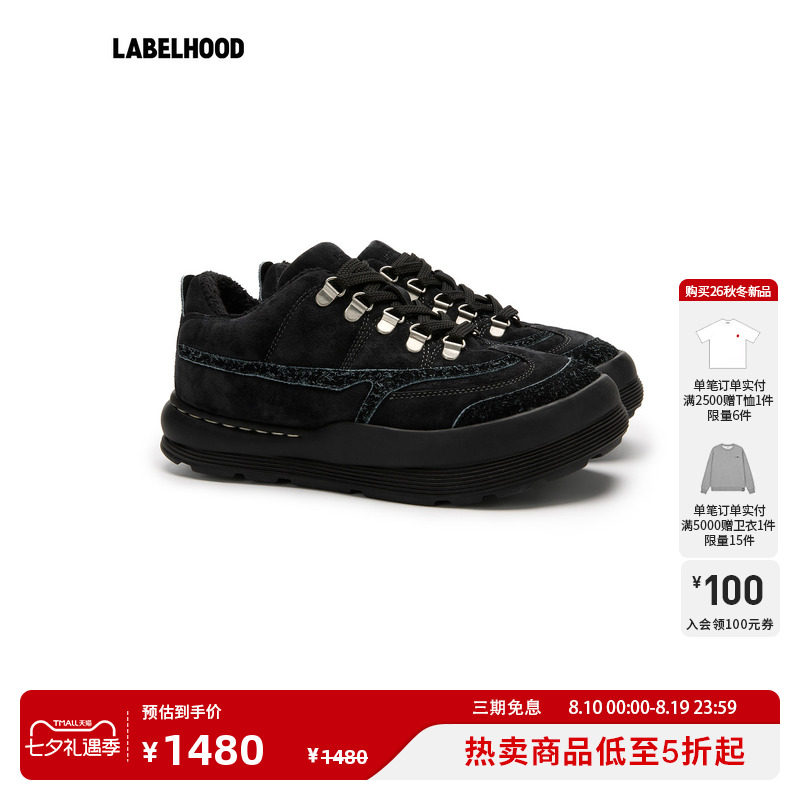 【untitlab】蕾虎休闲简约潮流铆钉厚底运动鞋2026早秋新款女鞋