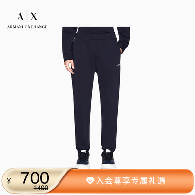 AX/阿玛尼男士棉质锥形束脚卫裤