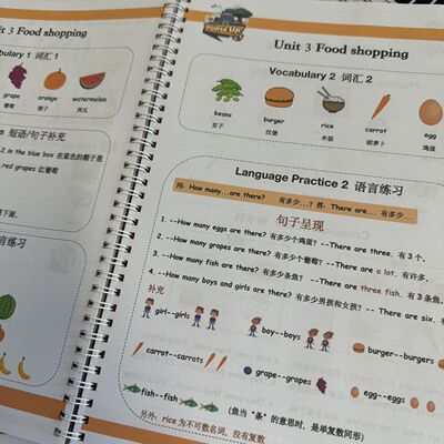 Power up 指引单习题单元测高颜值单词练习册作业纸01234级全套