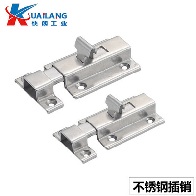 HHMSQ50/65不锈钢插销