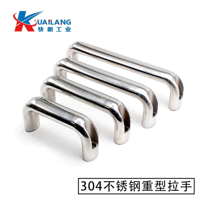 304不锈钢重型拉手UADS机械设备机柜门把手U型提手椭圆承重拉手