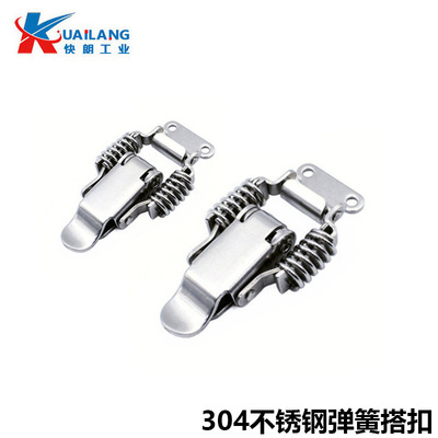 不锈钢弹簧搭扣紧迫式