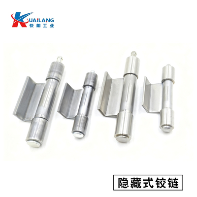 外折L型隐藏式铰链平型