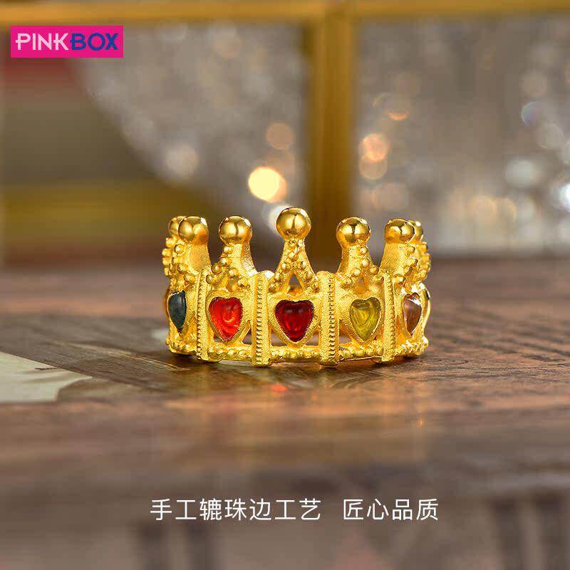 pinkbox珠宝王后皇冠黄金戒指足金戒指女镶嵌情侣对戒爱情告白高