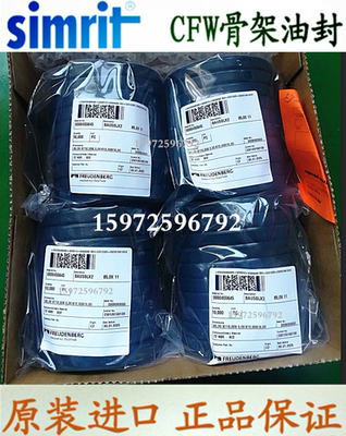 VDA/VA/V型旋转密封圈/件 VD120A/130A/140A/150A水封 JB/T6994