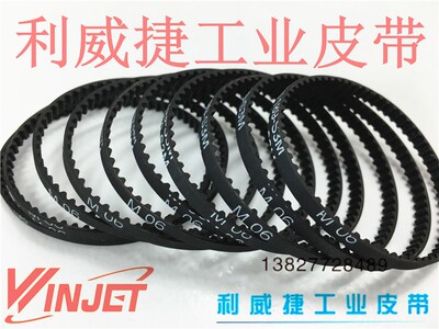 S3M 120 123 129 138 144 150 159 162 165 171 174 同步带橡胶