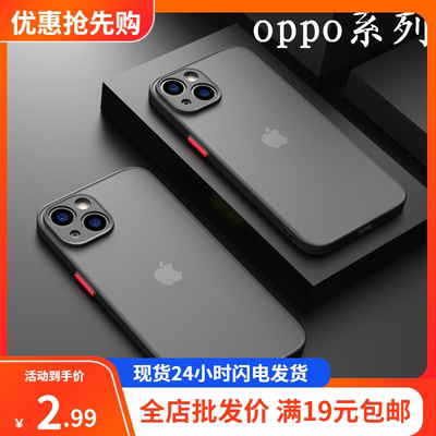 精准小孔保护摄像头手机壳