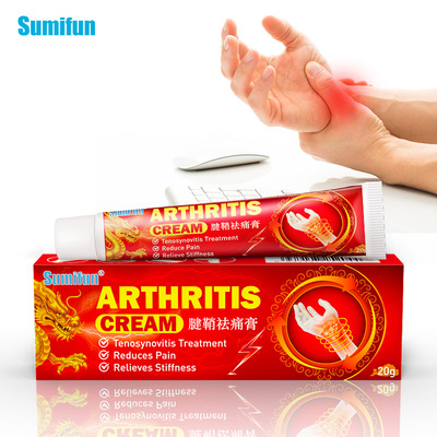 sumifun腱鞘膏鼠标手大拇指手腕护腕疼痛膏骨质增生专用