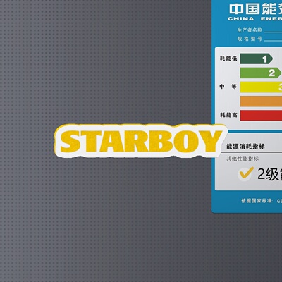 the weeknd starboy 封面字体 5cm 软磁冰箱贴