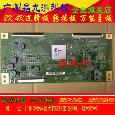 解决中间线问题BOE京东方