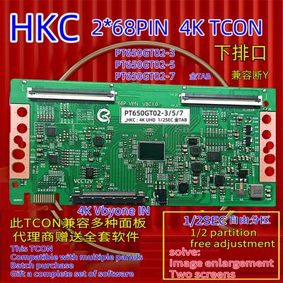 HKC4KPT750GT01-2逻辑板