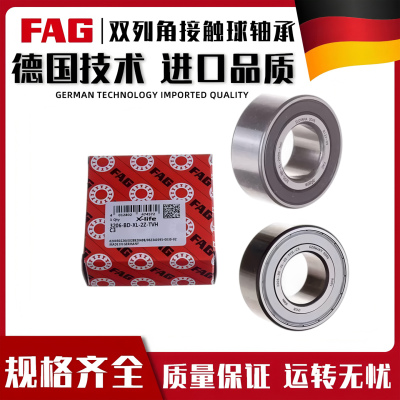进口FAG轴承4207 4208 4209 4210 4211 4212 4213 B BB TVH C3 XL