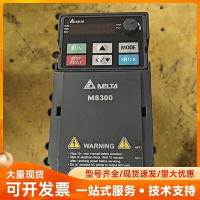 台达变频器VFD4A2MS43ANSAA，1.5kw变频器M