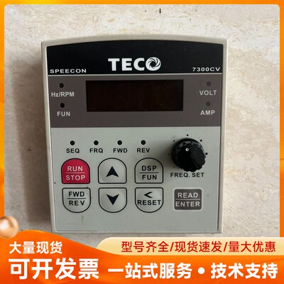 变频器面板 东元7300CV