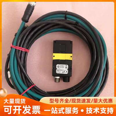 CONGEX 康耐视DM262X 读码器 带线