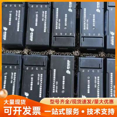 北大青鸟JBF62E-100组合式电气火灾监控探测器，全新2