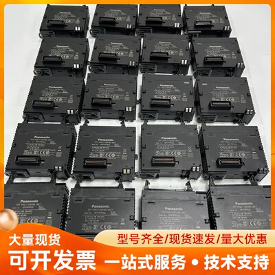 松下FP7定位单元模块 AFP7PP02L，