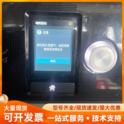 resmend瑞思迈s10，中文版autoset全自动，数量