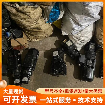 出售Nord Drivesystems和Bauer电机，共7