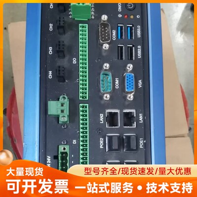 O-Net SV-S201H视觉微型计算机